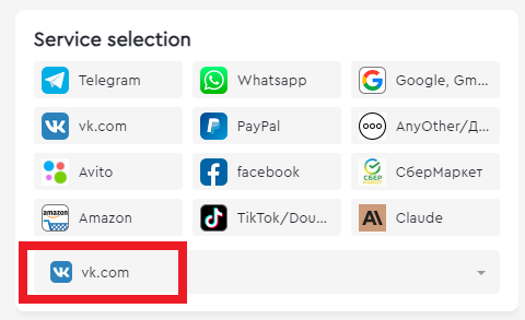 Get a Brazilian Number for Registration and SMS