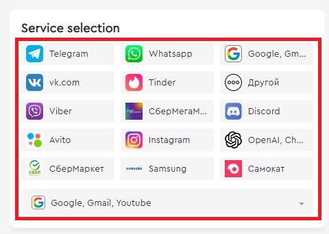 Get Pakistan virtual number inexpensively