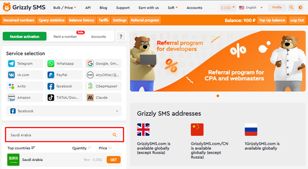Buy a Saudi Arabia Phone Number for SMS Verification